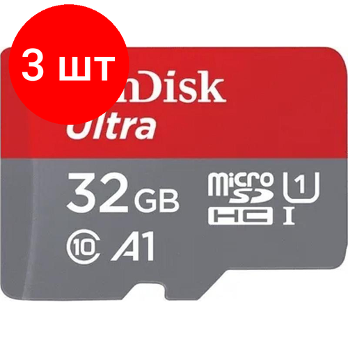 Комплект 3 штук, Карта памяти SanDisk 32Gb microSDHC Ultra UHS-I 100MB/s(SDSQUNR-032G-GN3MN)