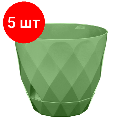 Комплект 5 штук, Горшок д/цветов Laurel D175мм, 2.3л с поддоном (зеленый), 221610918