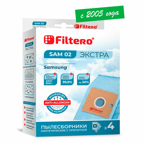 Мешки-пылесборники Filtero SAM 02 Экстра, для пылесосов SAMSUNG, синтетические, 4 штуки