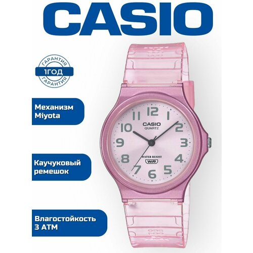 Наручные часы CASIO, розовый