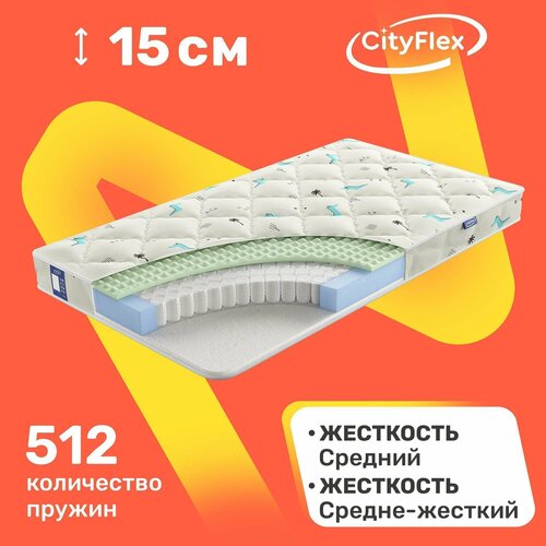 Детский матрас с независимыми пружинами CityFlex Bunny R3-H2 120x200