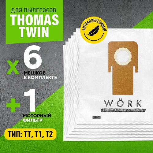 Мешок пылесборник Work для пылесоса Thomas Twin T, Twin T1, Twin T2, (Томас Твин), в комплекте: 6 шт. + 1 микрофильтр