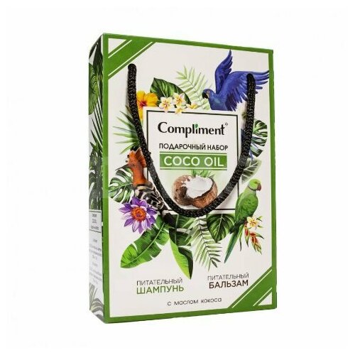 Ж набор "Compliment" №2010 COCO OIL (Шампунь 200мл + Бальзам 200мл).8 / 917278