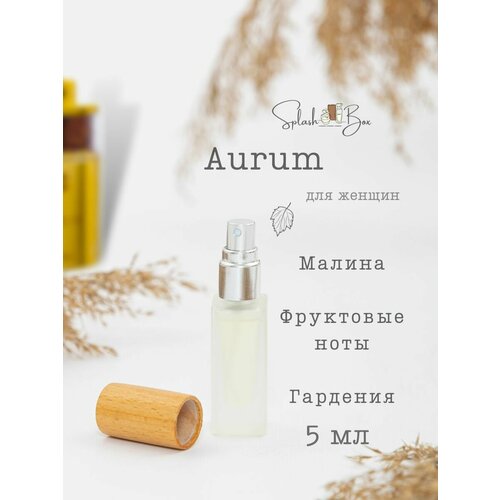 Aurum духи стойкие