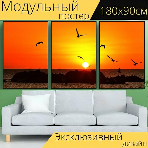Модульный постер "Восход солнца, пейзаж, природа" 180 x 90 см. для интерьера