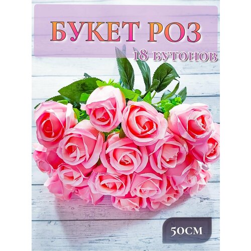Букеты искусственных цветов Искусственные цветы на кладбище розы