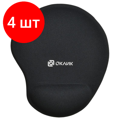 Комплект 4 штук, Коврик для мыши Oklick OK-RG0550-BK черный 220x195x20мм