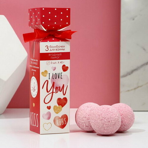 Чистое счастье, бомбочки для ванны "I love you", подарочный набор 3 x 40 г, аромат ягодный пирог