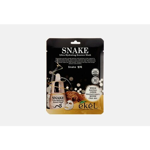 Тканевая маска для лица Ekel Snake Ultra Hydrating Essence Mask 1 шт