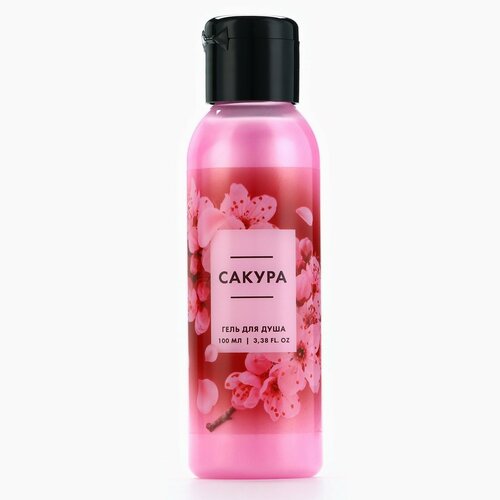 Гель для душа «Сакура» 100 мл, аромат сакуры, BEAUTY FOX (1шт.)