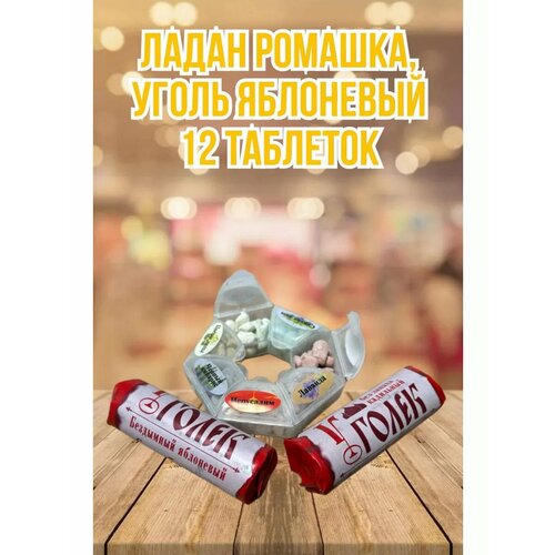 Ладан церковный уголь кадильный