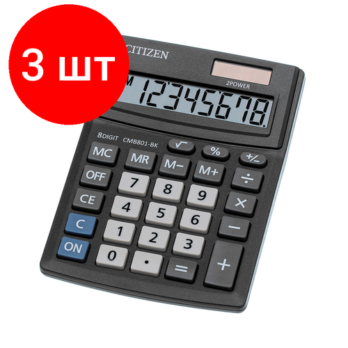 Комплект 3 шт, Калькулятор настольный Citizen Business Line CMB801-BK, 8 разрядов, двойное питание, 102*137*31мм, черный