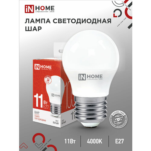 Лампа светодиодная IN HOME LED-ШАР-VC (4690612020617), E27, P45, 11 Вт, 4000 К