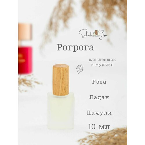 Porpora духи стойкие