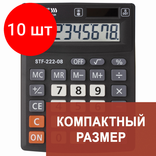Комплект 10 шт, Калькулятор настольный STAFF PLUS STF-222, компактный (138x103 мм), 8 разрядов, двойное питание, 250418