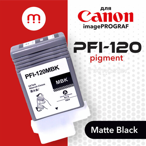 Картридж PFI-120MBK для струйного принтера Canon imagePROGRAF TM-200, TM-205, TM-300, TM-305 130 мл матовый черный