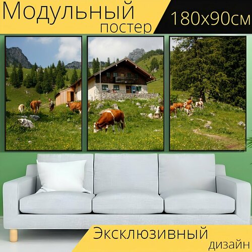Модульный постер "Фермерский двор, сельское хозяйство, трава" 180 x 90 см. для интерьера