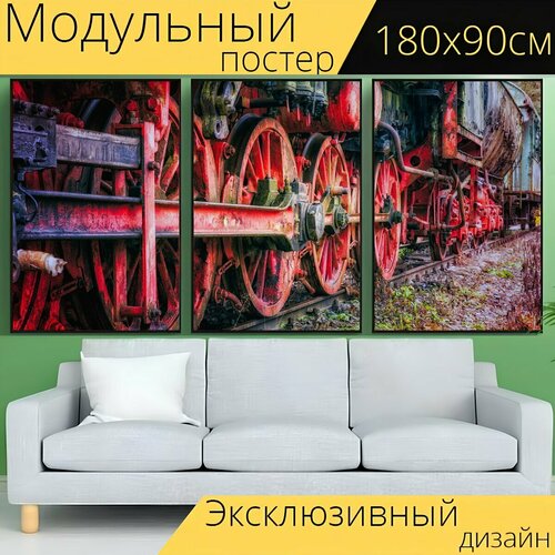 Модульный постер "Паровоз, железная дорога, исторический" 180 x 90 см. для интерьера