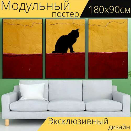 Модульный постер "Кот, чернить, стена" 180 x 90 см. для интерьера