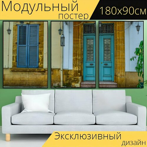 Модульный постер "Дверь, дом, архитектуры" 180 x 90 см. для интерьера