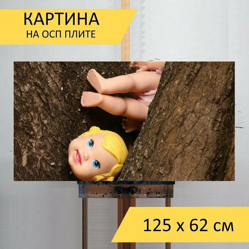 Картина на ОСП 125х62 см. "Кукла, дерево, ретро" горизонтальная, для интерьера, с креплениями