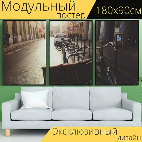 Модульный постер "Дорога, городской, велосипед" 180 x 90 см. для интерьера