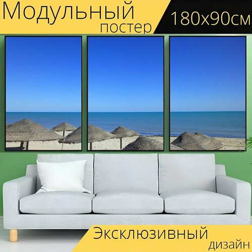 Модульный постер "Море, пляж, песок" 180 x 90 см. для интерьера