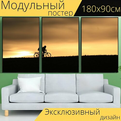 Модульный постер "Велосипедист, силуэт, заход солнца" 180 x 90 см. для интерьера
