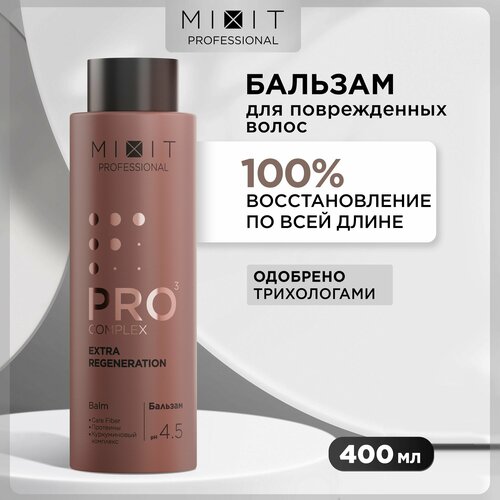 Бальзам - кондиционер - ополаскиватель для волос MIXIT, восстанавливающий и увлажняющий бессульфатный уход Pro 3, 400 мл