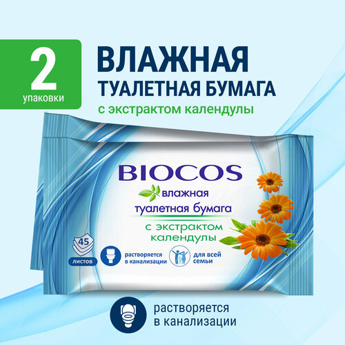 Влажная туалетная бумага Biocos для всей семьи, смываемая для интимной гигиены, набор 90 шт