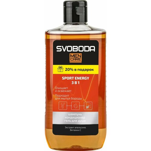 Шампунь-кондиционер-гель Свобода для душа 3 в 1 SVOBODA MEN CARE SPORT ENERGY, 290 мл.