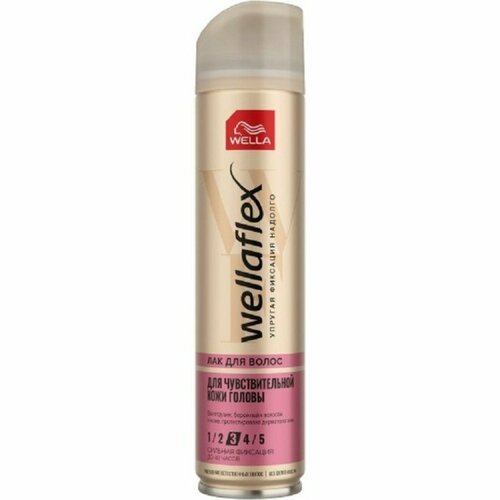 Лак для волос Wellaflex Sensit, сильная фиксация, 250 мл (комплект из 3 шт)