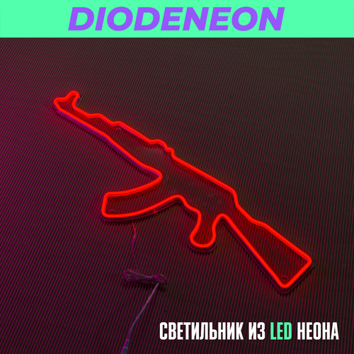 DIODENEON / Неоновый светильник АК-47 Красный 76х24 см.