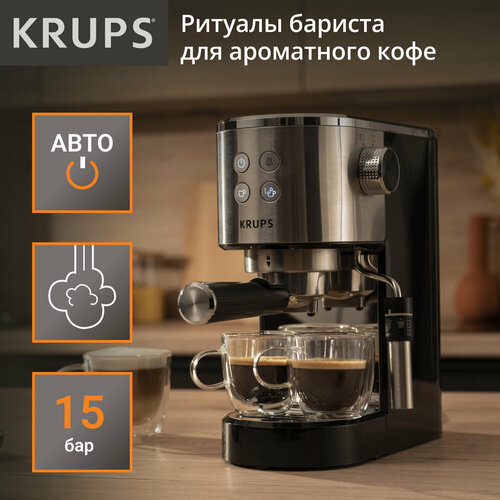 Кофеварка рожковая Krups Virtuoso+ XP444C10, с ручным капучинатором, давление 15 бар, объем резервуара для воды 1 л