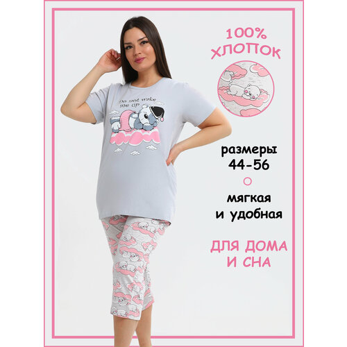 Пижама , размер 50, розовый, серый