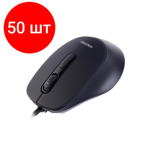 Комплект 50 штук, Мышь компьютерная Smartbuy ONE 265-K, проводная, черная (SBM-265-K) / 40