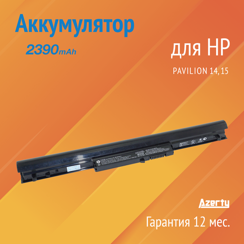 Аккумулятор HSTNN-YB4D для HP Pavilion 14 / 15 (694864-851, VK04, CL2106B.806)