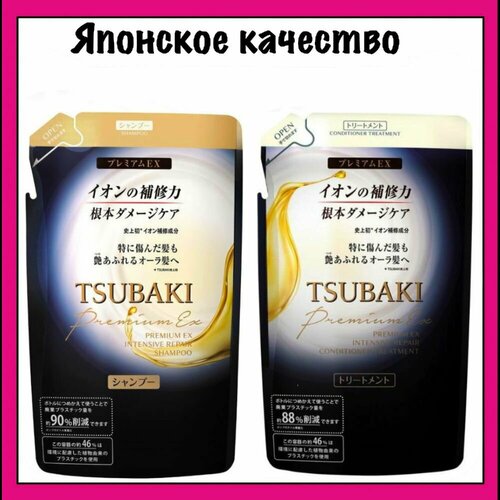 Tsubaki Набор Шампунь+Кондиционер для волос интенсивно восстанавливающий, с ароматом роз Shiseido Premium EX, 330 мл * 2