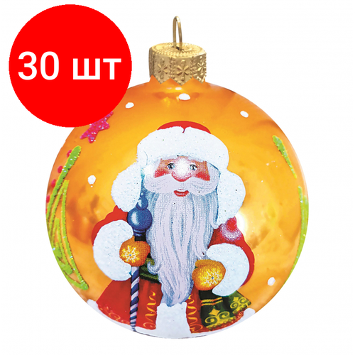Комплект 30 штук, Шар Дедушка Мороз, 80 мм, в подарочной упаковке КУ-80-214017