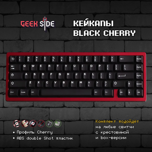 Кейкапы GMK Black для механической клавиатуры, Cherry профиль, ABS Double shot
