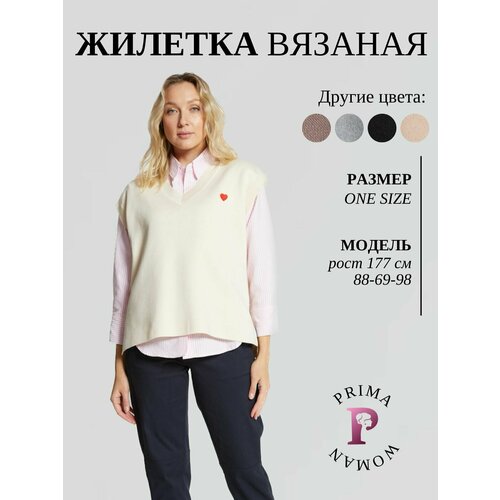 Жилет  Prima Woman, размер One size, белый