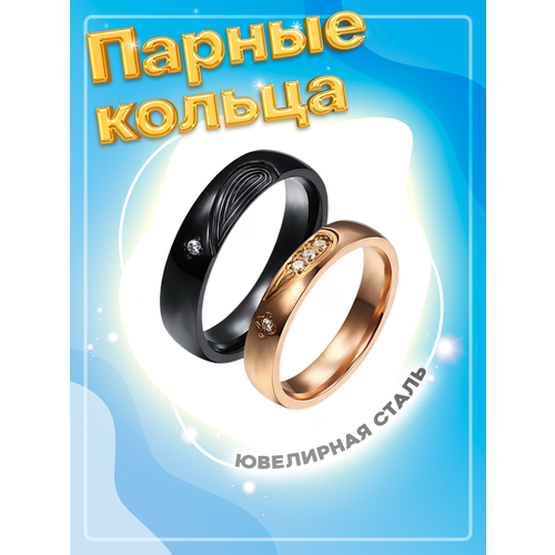 Кольцо помолвочное 4Love4You, циркон, размер 16.5, золотой