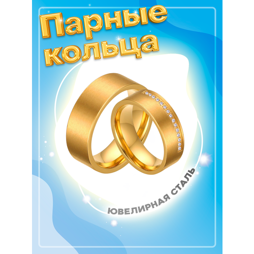 Кольцо обручальное 4Love4You, размер 21.75, золотой