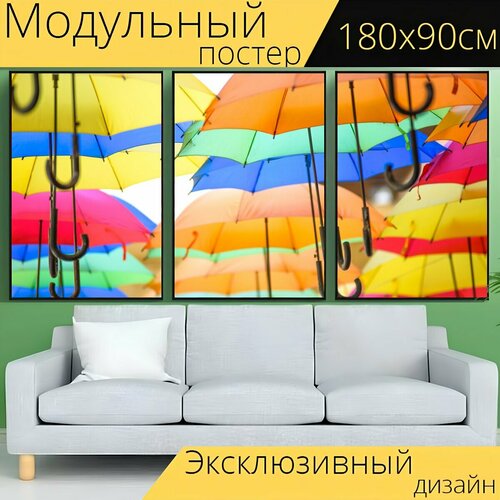 Модульный постер "Красочные зонтики, цвет, дождь" 180 x 90 см. для интерьера
