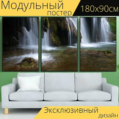 Модульный постер "Водопады, ручей, природа" 180 x 90 см. для интерьера