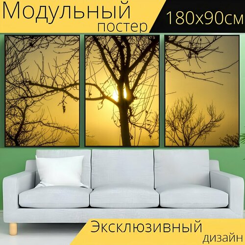 Модульный постер "Деревья, солнце, подсветка" 180 x 90 см. для интерьера