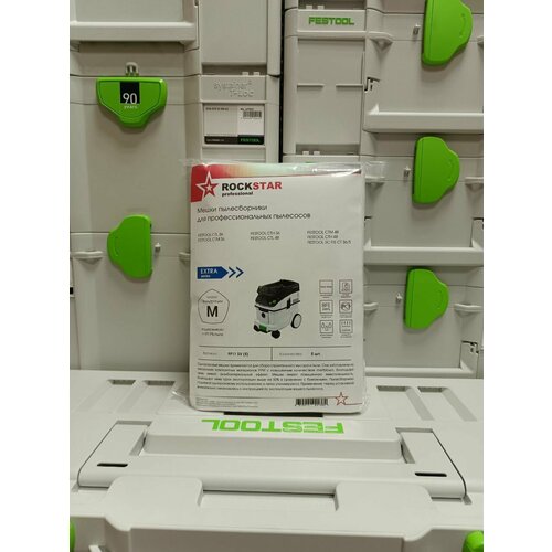 Мешки-пылесборники одноразовые ROCKSTAR FP11-SV (5) для пылесоса FESTOOL (5 шт, 70 л.), ROCKSTAR FP11SV5