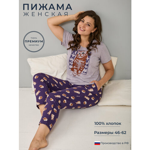 Пижама  Алтекс, размер 54, бежевый, фиолетовый