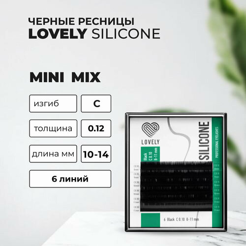 Ресницы Чёрные Lovely MINI, C, 0.12, 10-14 mm, 6 линий