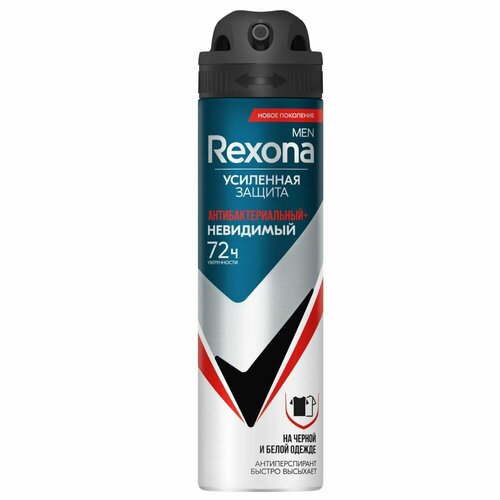 Дезодорант спрей для тела Rexona Антибактериальный и невидимый мужской 150 мл